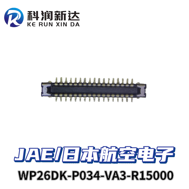 连接器_第235页_深圳市科润新达电子科技有限公司