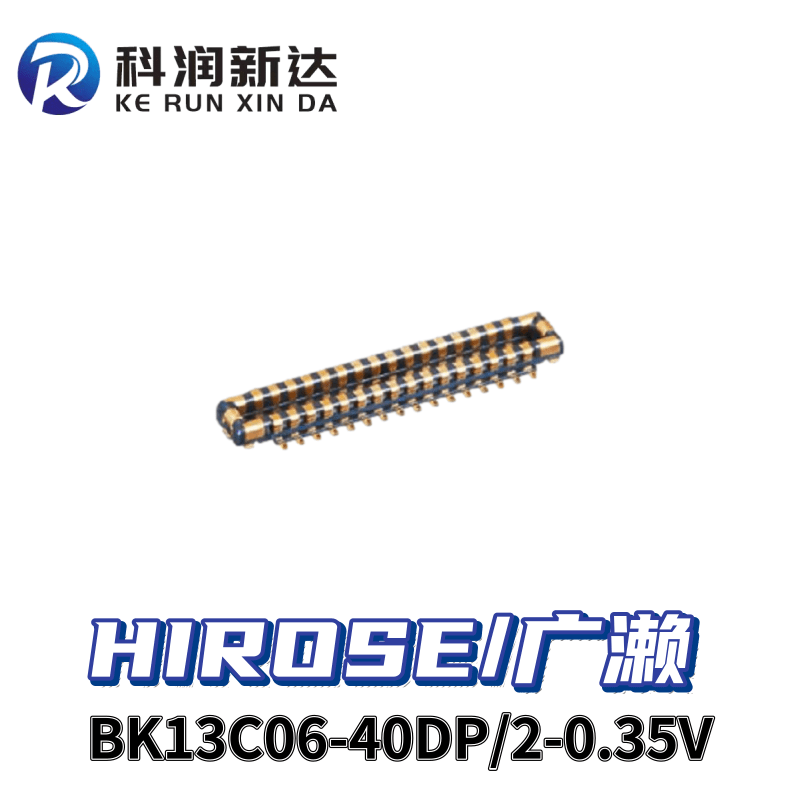 连接器_第266页_深圳市科润新达电子科技有限公司