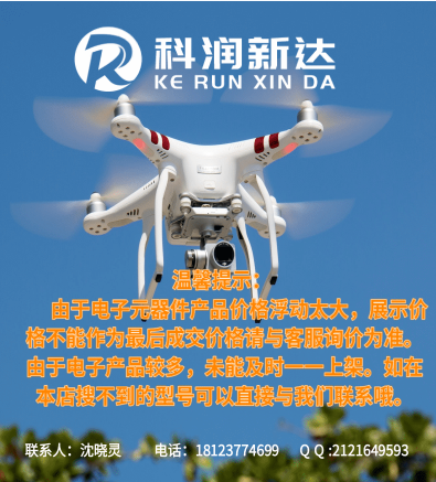 MOLEX/莫仕汽车连接器 0511030300 塑壳接插件