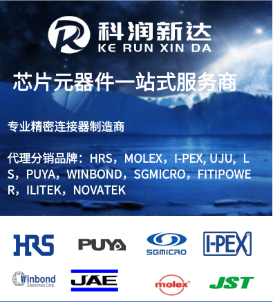 MOLEX/莫仕汽车连接器 5600230448 端子接插件