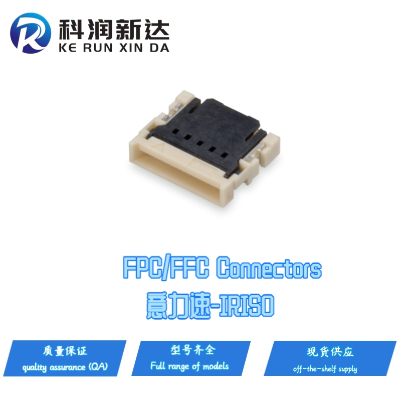 IMSA-9697S-04Y900 FPC/FFC连接器意力速-IRISO