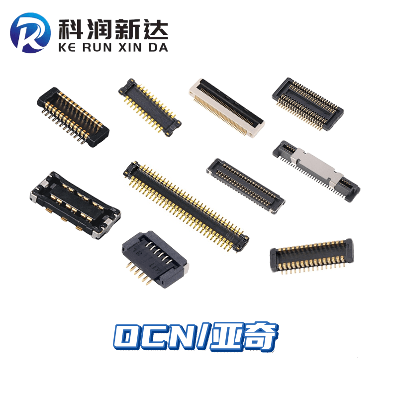OCN/亚奇OK-F302-15115 BTB连接器母座 15PIN