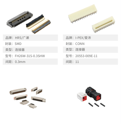 OCN/亚奇OK-F302-15115 BTB连接器母座 15PIN